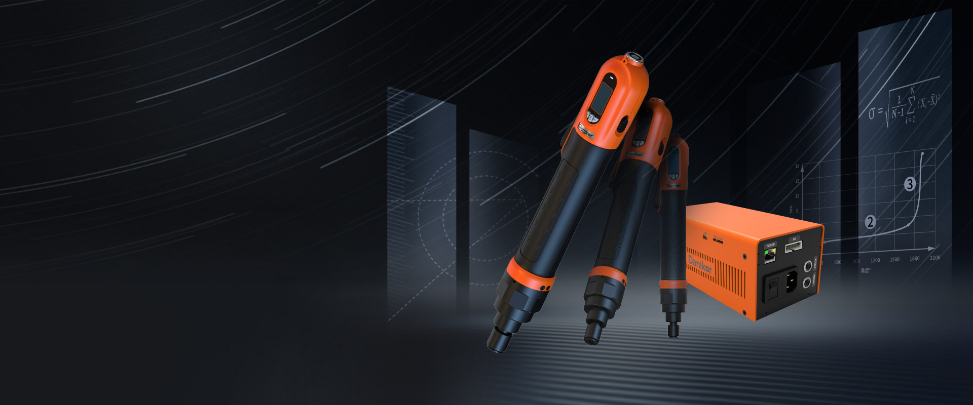 Industrial electric screwdriver