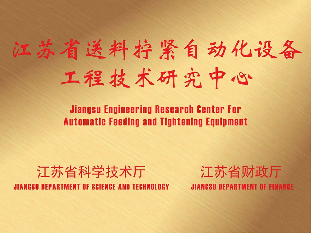 Screwdriving and screw feeding systems,Electric Torque Screwdrivers for ...